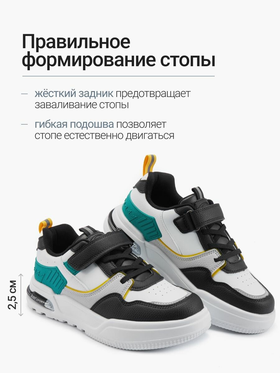 Кроссовки Кроссовки демисезонные для мальчиков и подростков