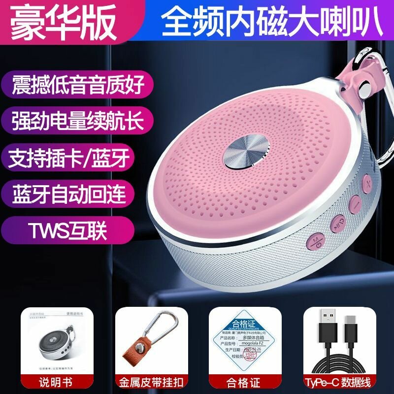 Беспроводной Bluetooth-динамик с сабвуфером, мини-динамик для мобильного телефона, портативный динамик для активного отдыха с высокой громкостью