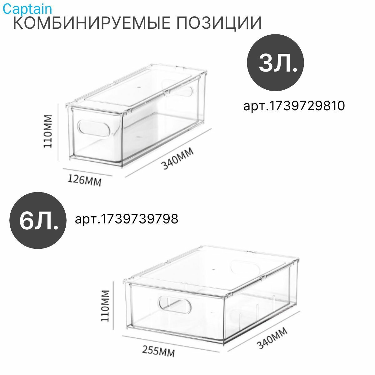 Контейнер пищевой — фото 1