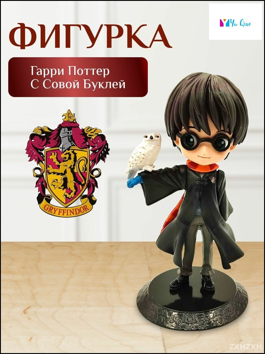 Статуэтка "Северус Снейп", коллекционная, 15см, пластик, 5-7лет
