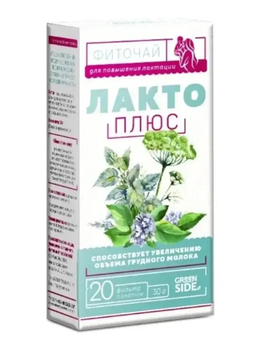 Фиточай для кормящих мам лакто+ 1,5 20 шт фильт. пак.