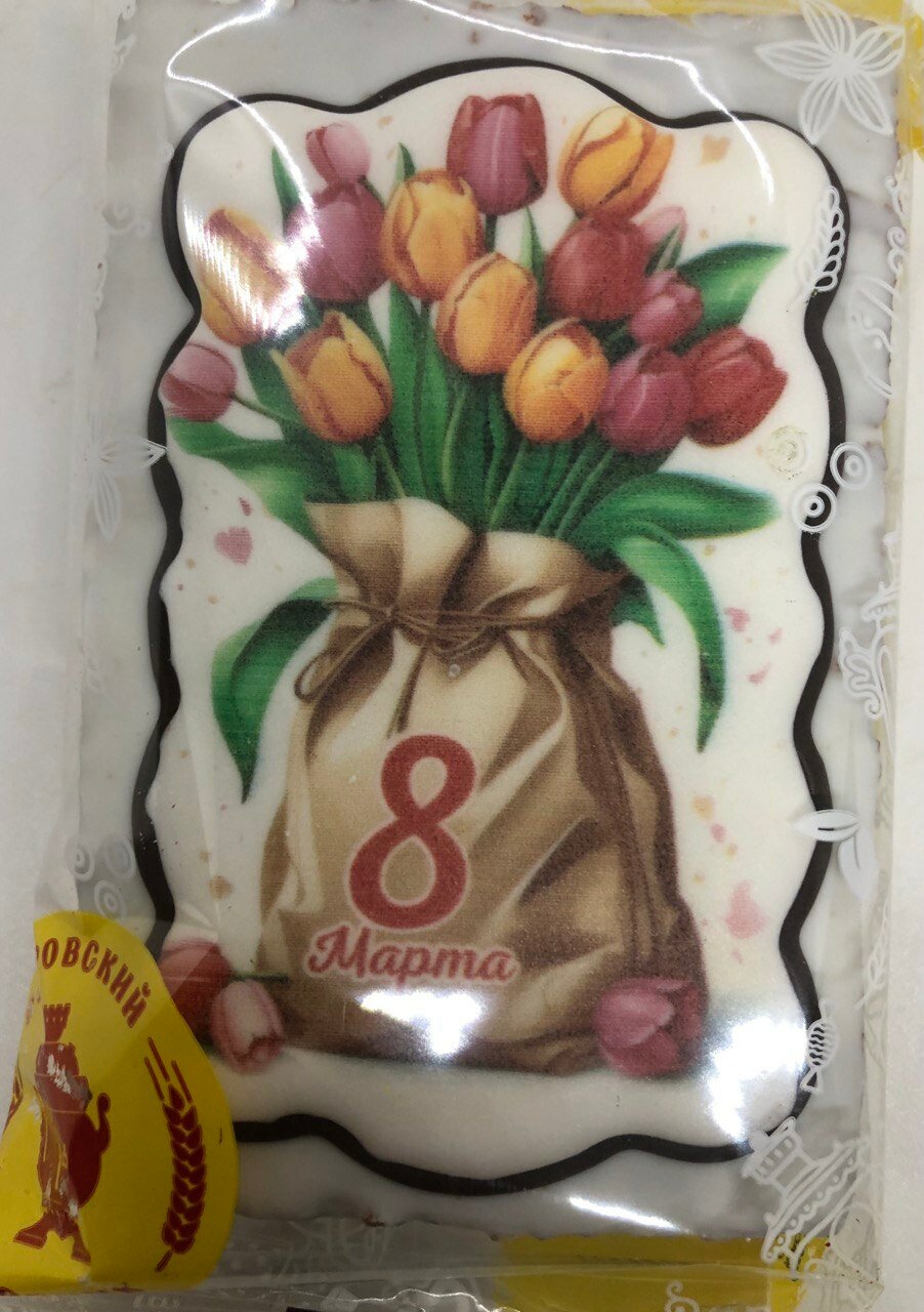 Пряники Покровские " 8 марта тюльпаны " 130 г.
