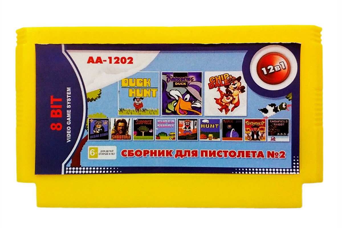 Картридж 8bit 12в1 AA-1202 Сборник для пистолета №2+DARKWIN DUCK+CHIP & DALE 1