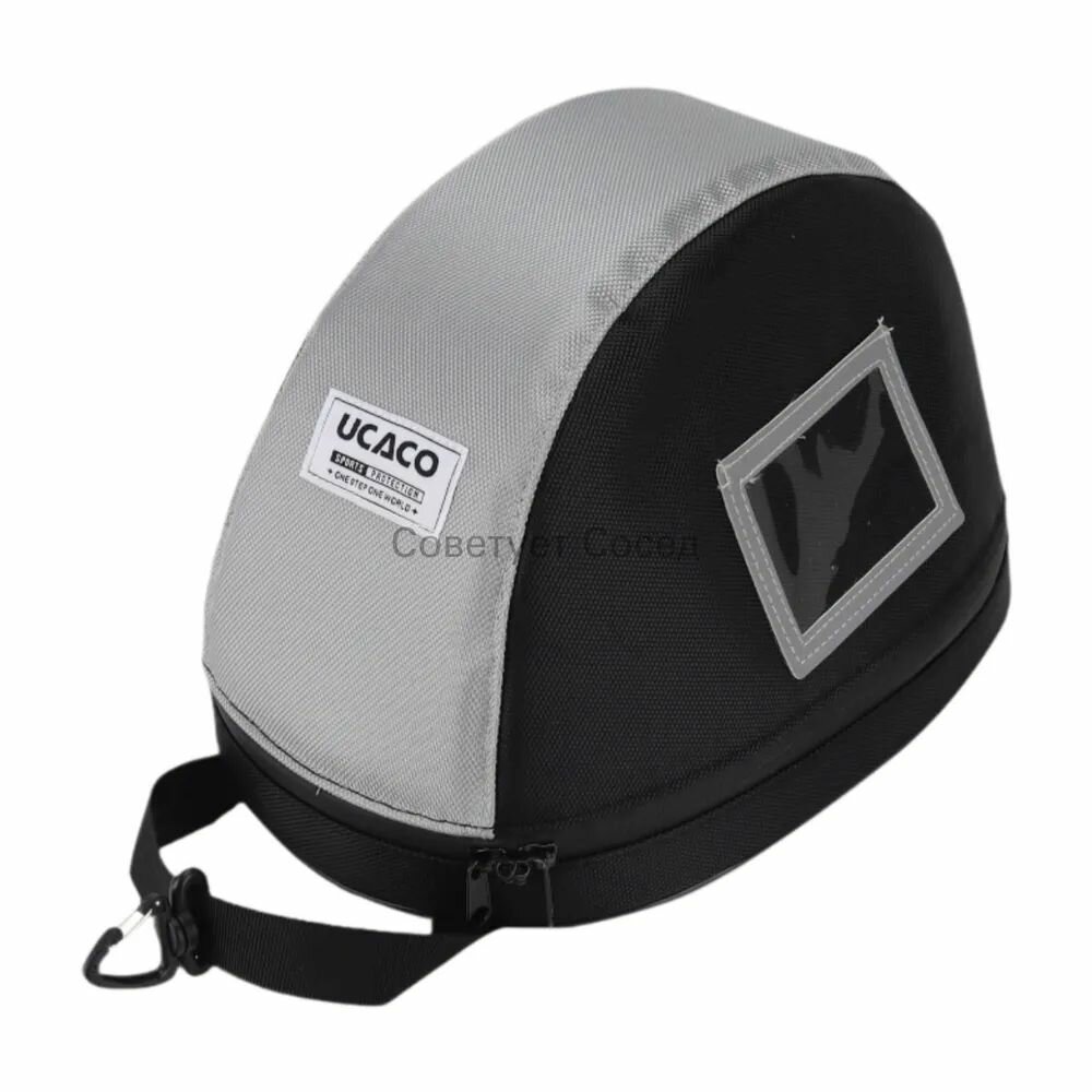 Чехол для шлема, объем: 16.9 л