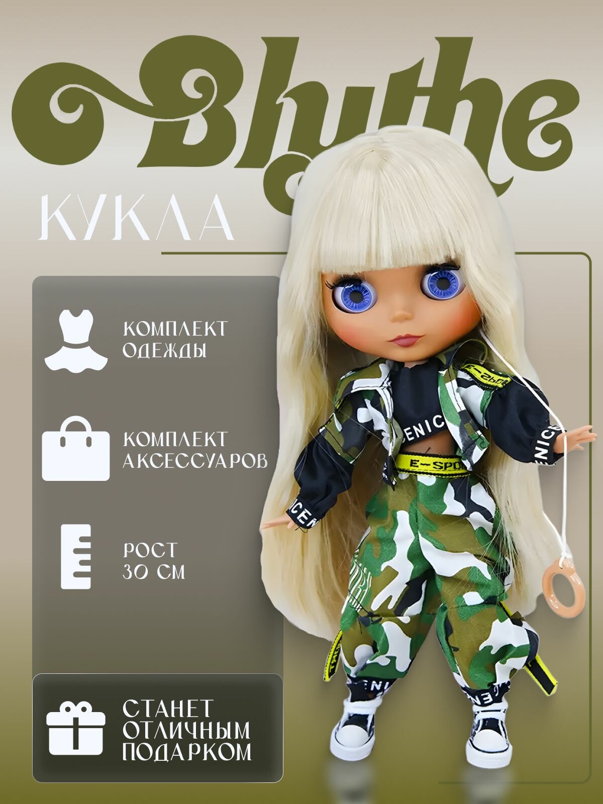Блайз кукла, Blythe K372