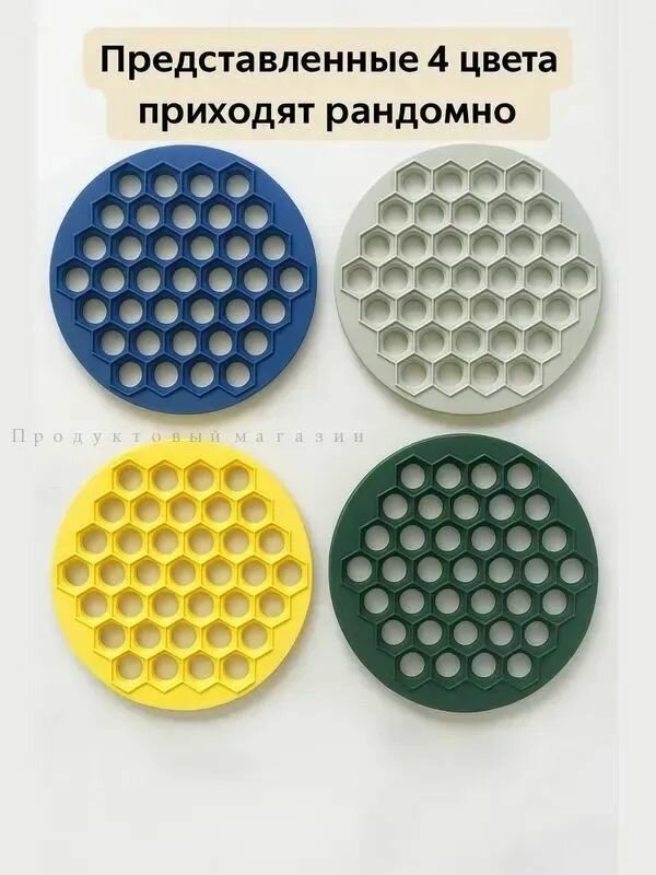 Форма для вырубки теста — фото 1
