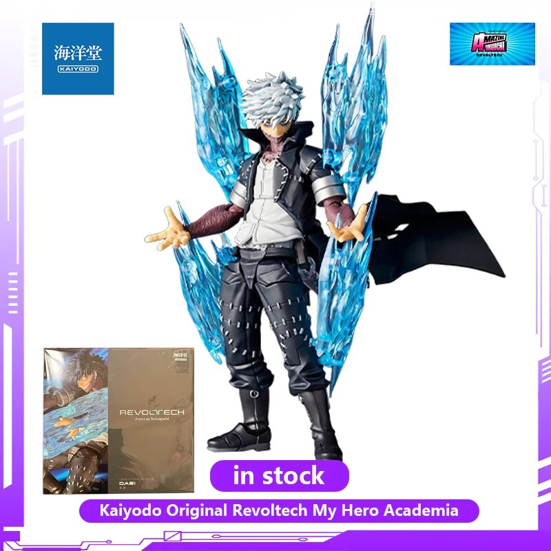 Kaiyodo Revoltech My Hero Academia фигурка