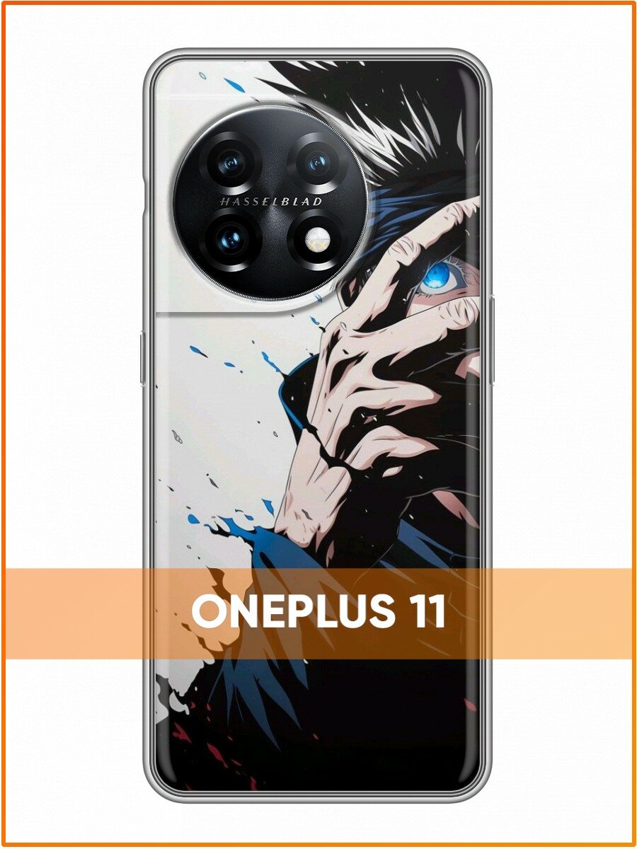 Чехол для OnePlus 11 с принтом Аниме Магическая битва глаза (ВанПлюс 11)