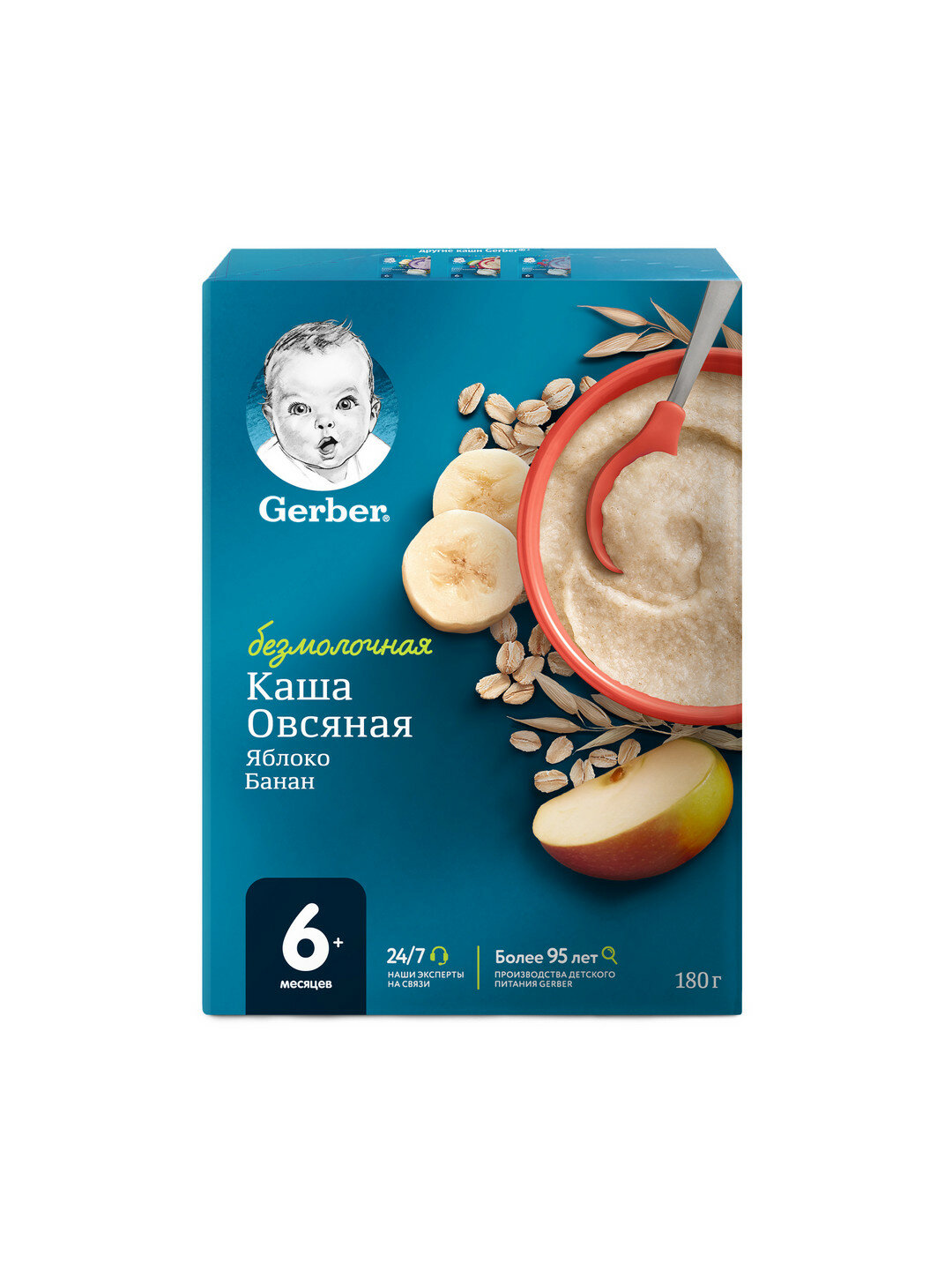 Каша безмолочная овсяная, с яблоком и бананом, Gerber с 6 мес, 180г