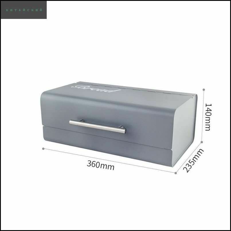 Хлебная печь