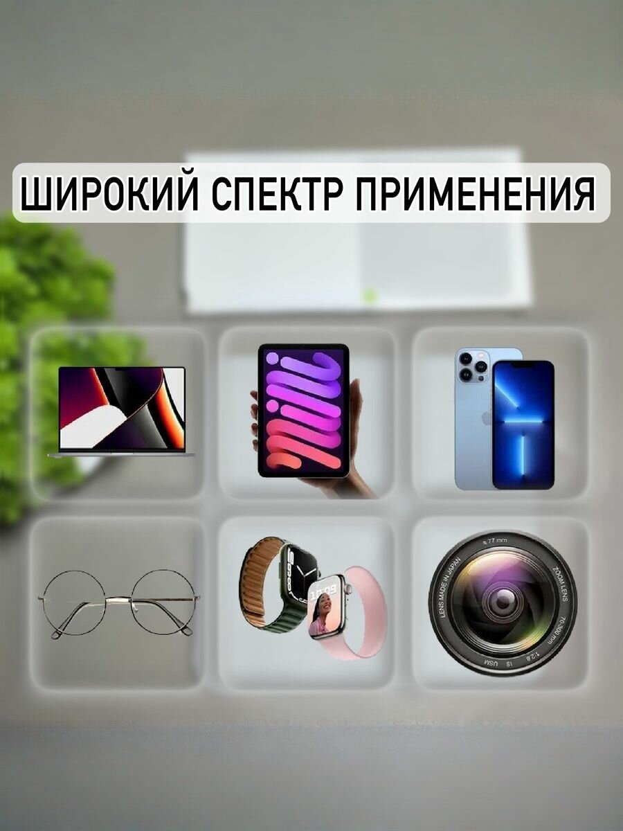 Салфетки для электроники — фото 1