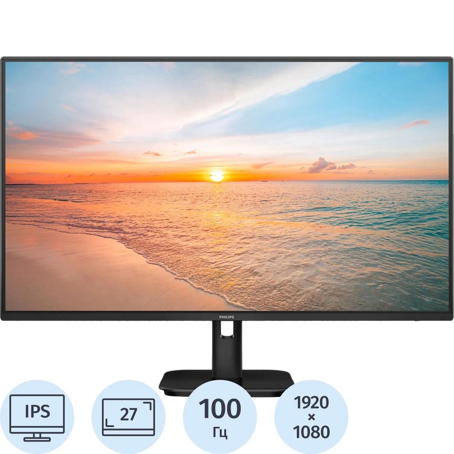 Монитор 27 PHILIPS 27E1N1100D/00(60) Black (IPS, FHD, 100Hz, DVI, HDMI 1.4)