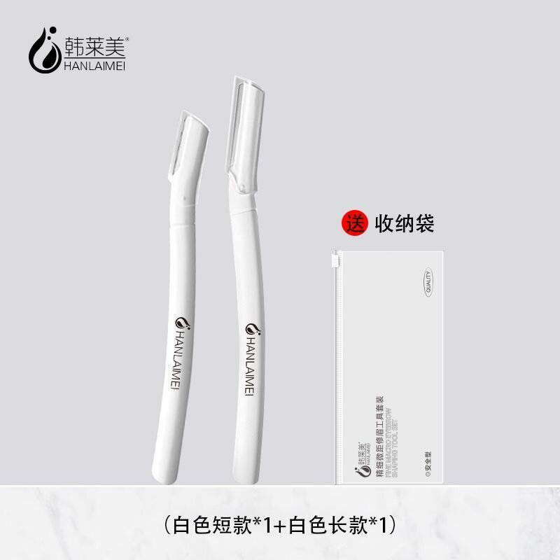 Новый триммер для бровей, бритва для формирования бровей, безопасные точные лезвия, бритва для мужчин и женщин, специальный набор, ножницы для стрижки бровей