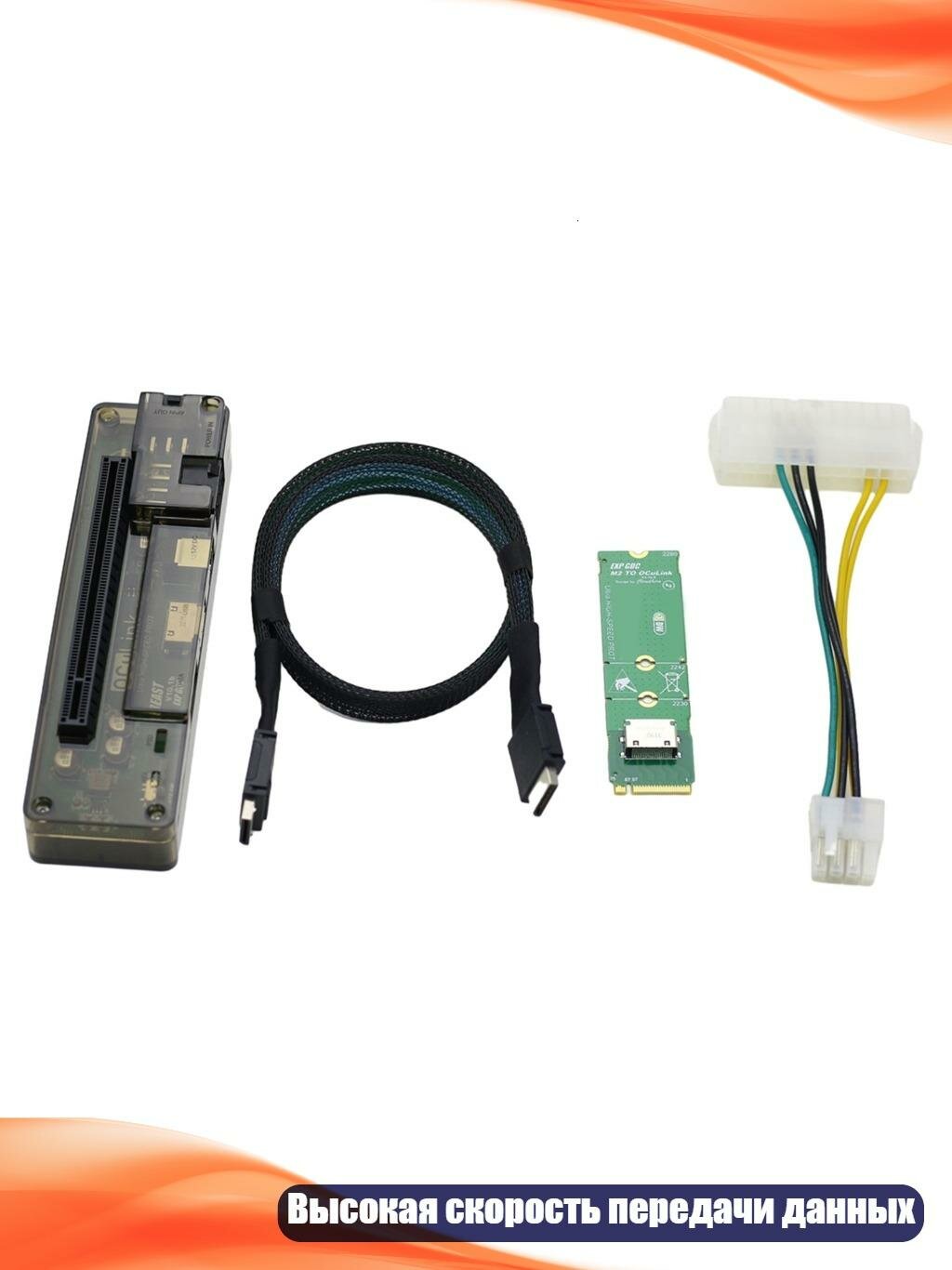 Внешняя видеокарта для ноутбука