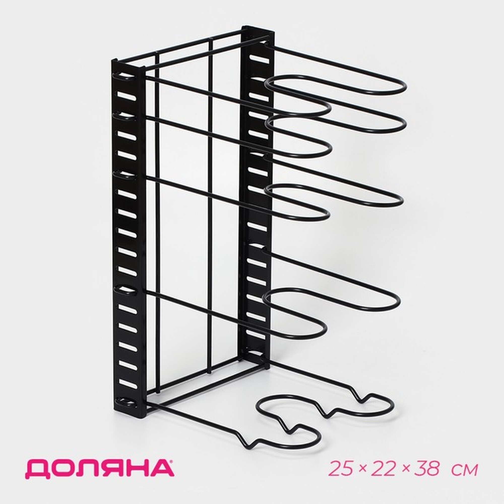 Подставка для сковородок Доляна, 25 × 22 × 38 см, цвет: чёрный