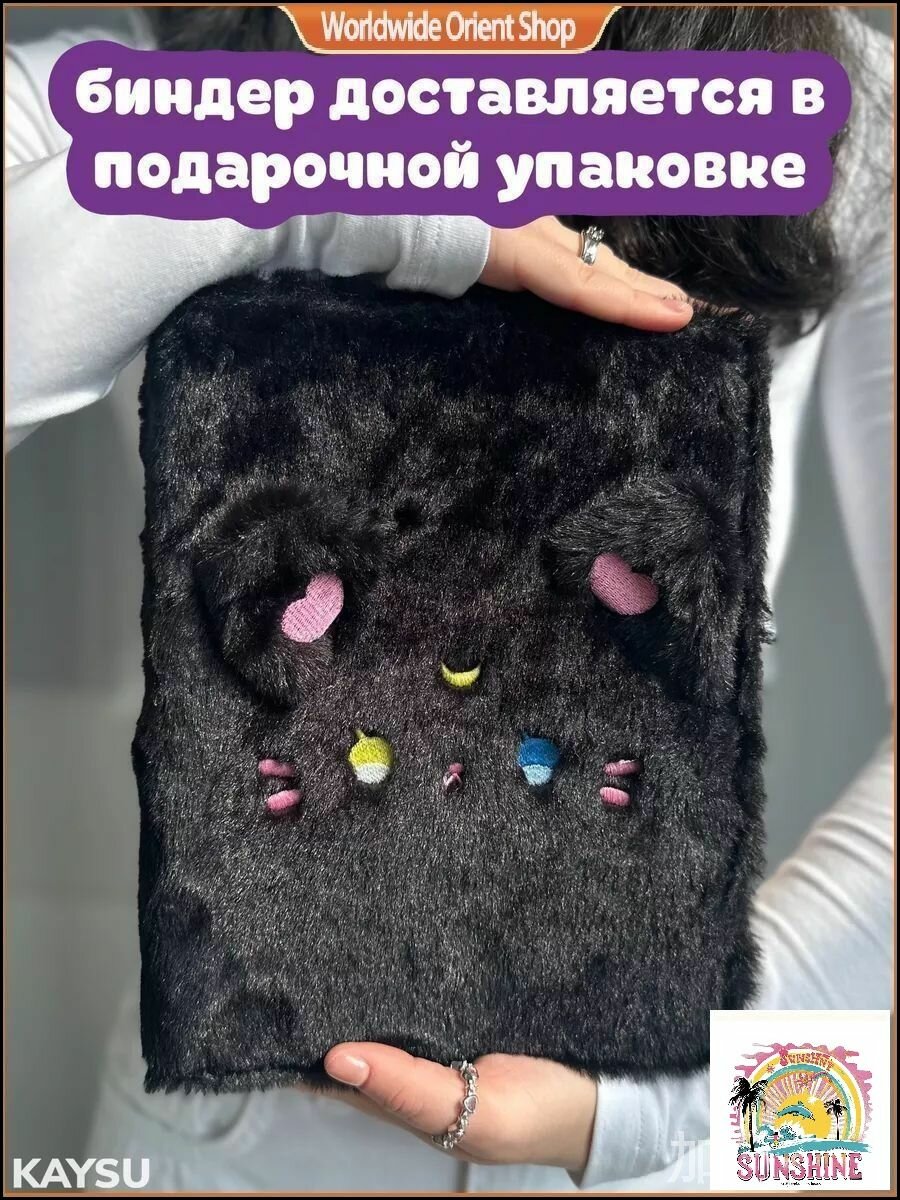 Эксклюзивный плюшевый биндер для мини карточек Kpop, предназначенный для коллекционирования фотографий Stray Kids