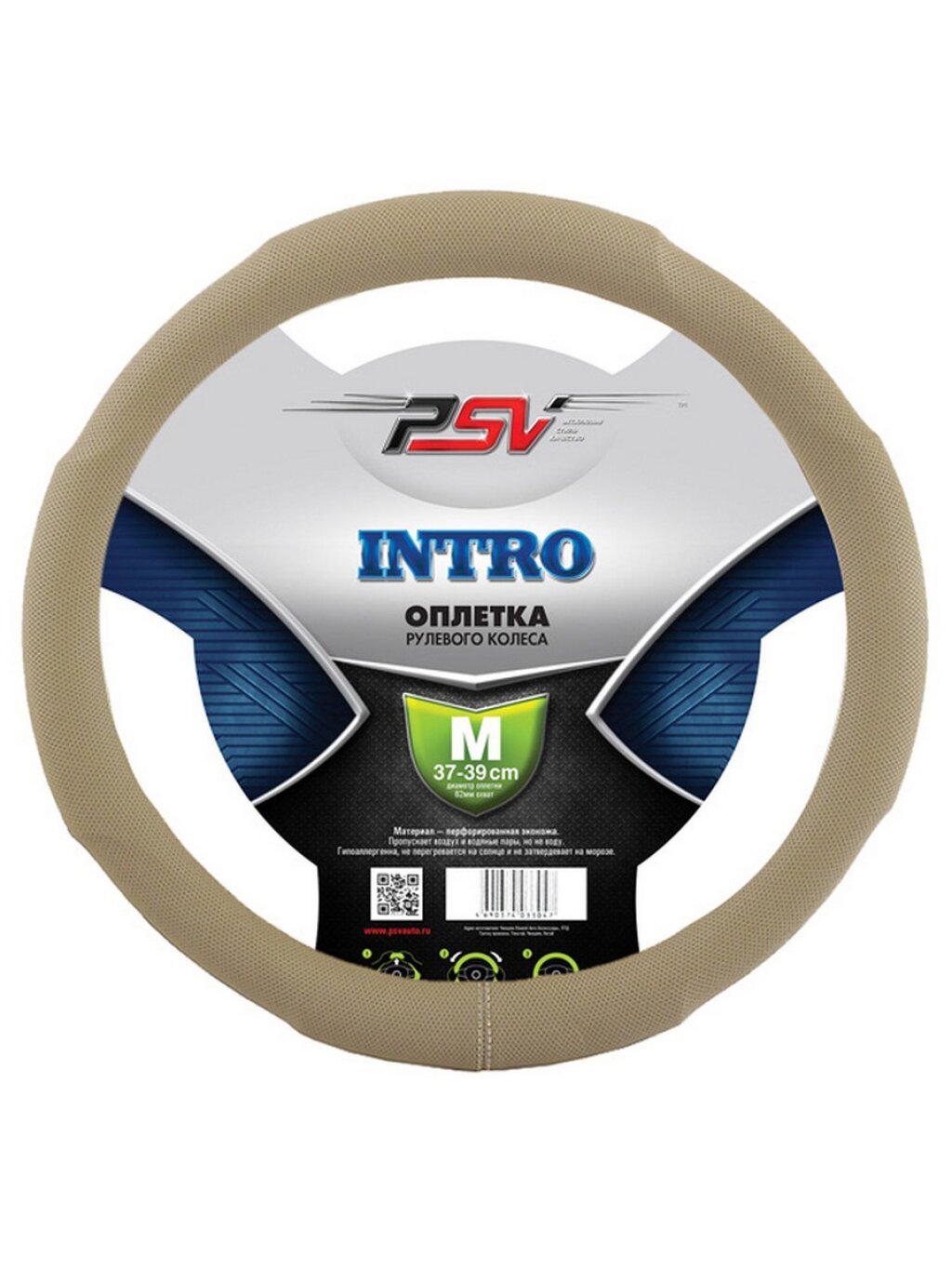 Оплётка руля PSV Intro Эко кожа бежевый