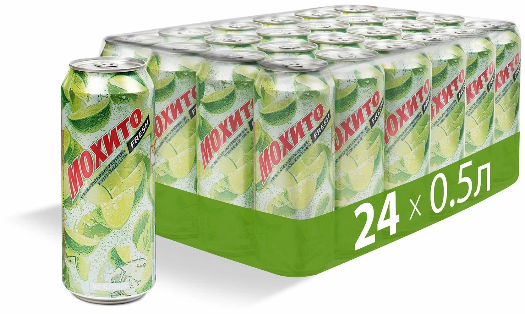Коктейль Мохито классический 0,45 ЖБ 24шт (б/а)