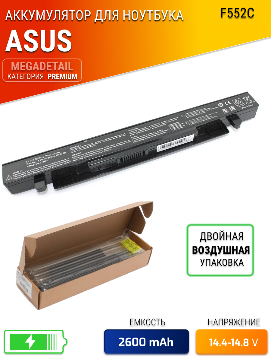Батарея (аккумулятор) для ноутбука Asus F552C, oem, черная, 2600mAh