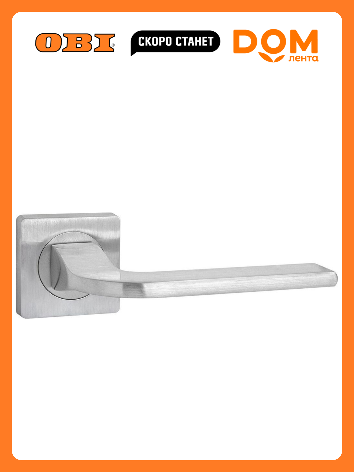 Дверная ручка раздельная K. JK51. SPLINE (SPLINE JK) SSC-16 сатинированный хром