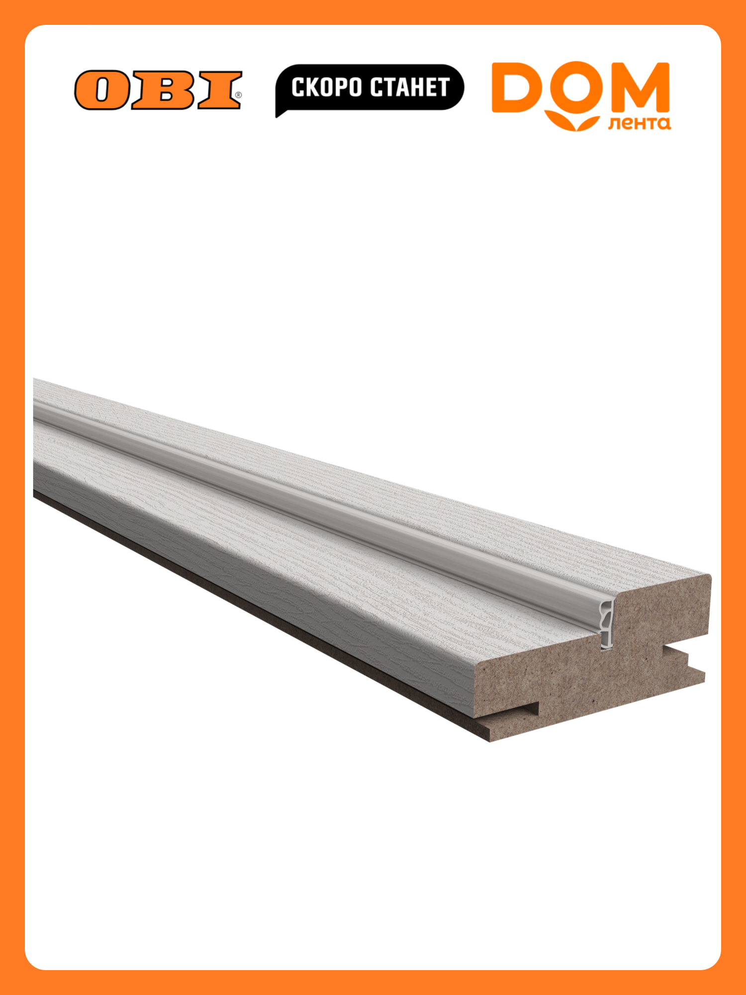 Дверная коробка Атум телескопическая Беленый дуб 80х32х2100мм 2,5 шт