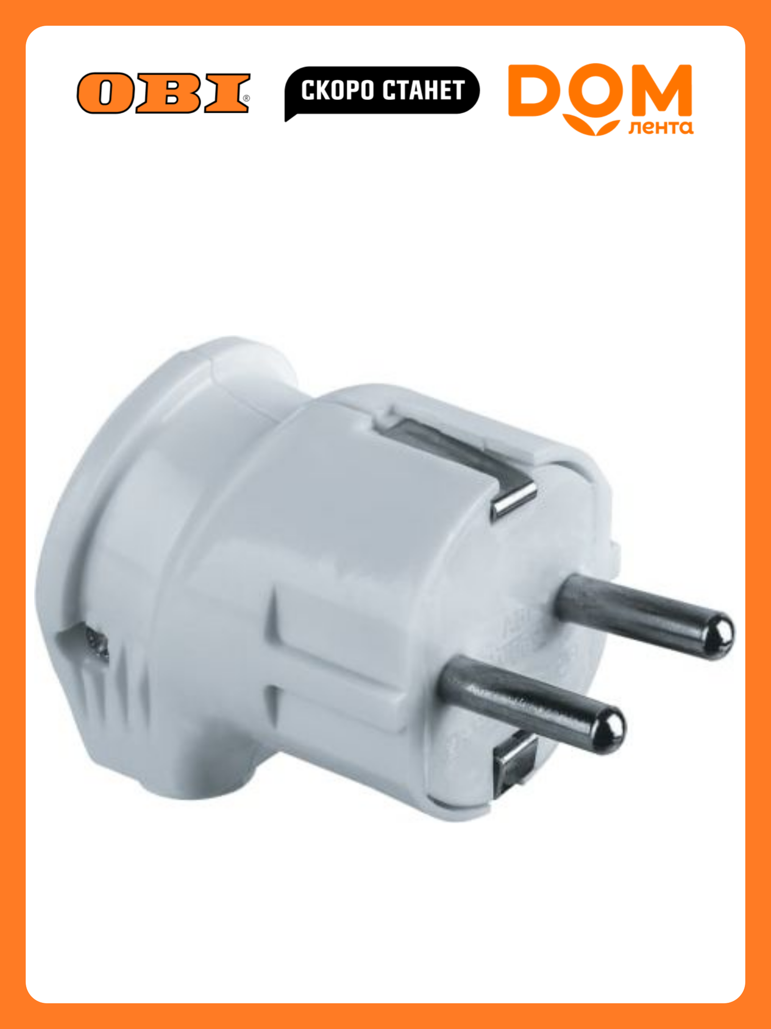 Вилка угловая NAVIGATOR 16А с/з IP20 белая