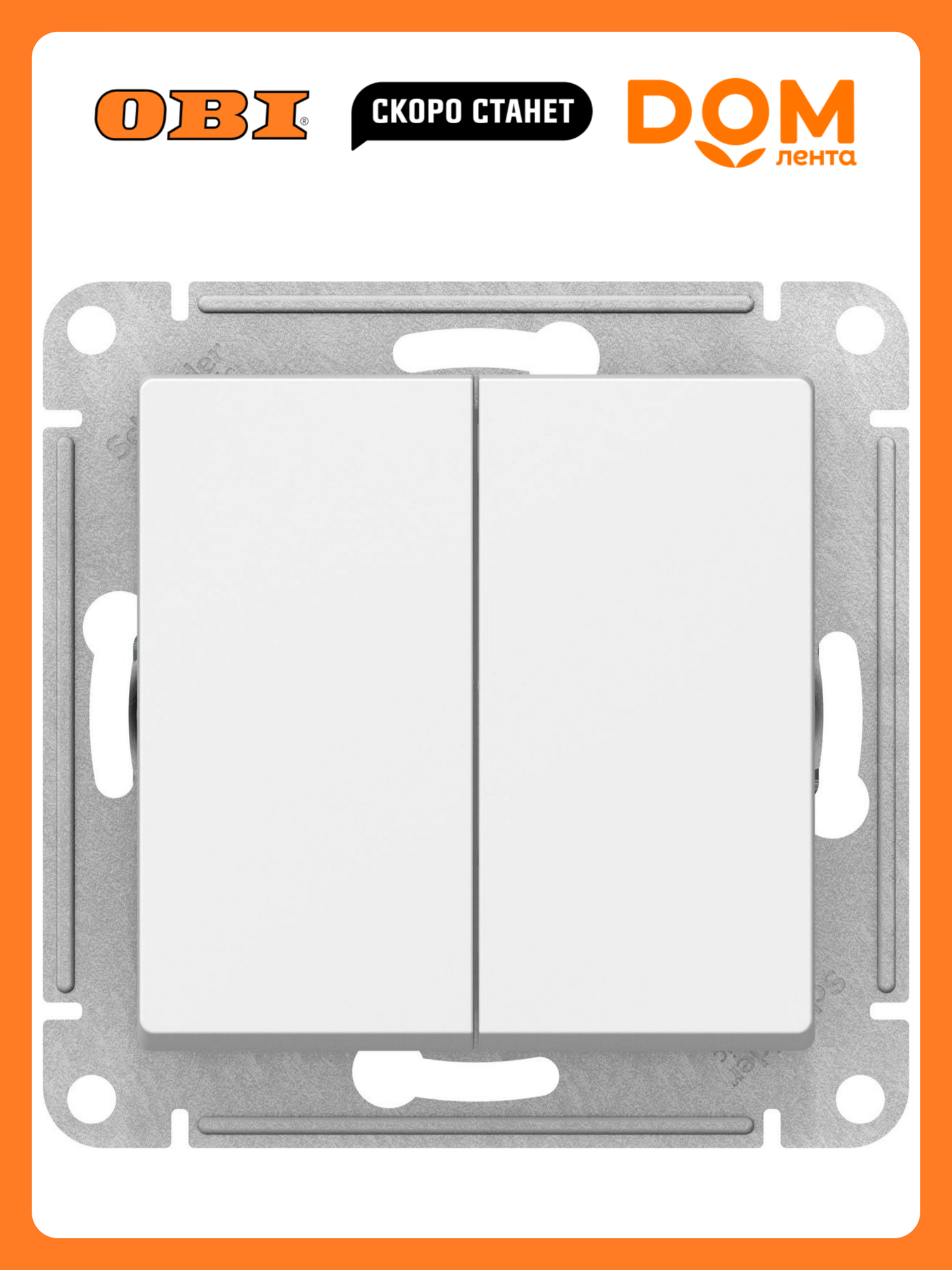 Выключатель Schneider Electric "Atlas Design" ATN000151, 2 клавиши, белый