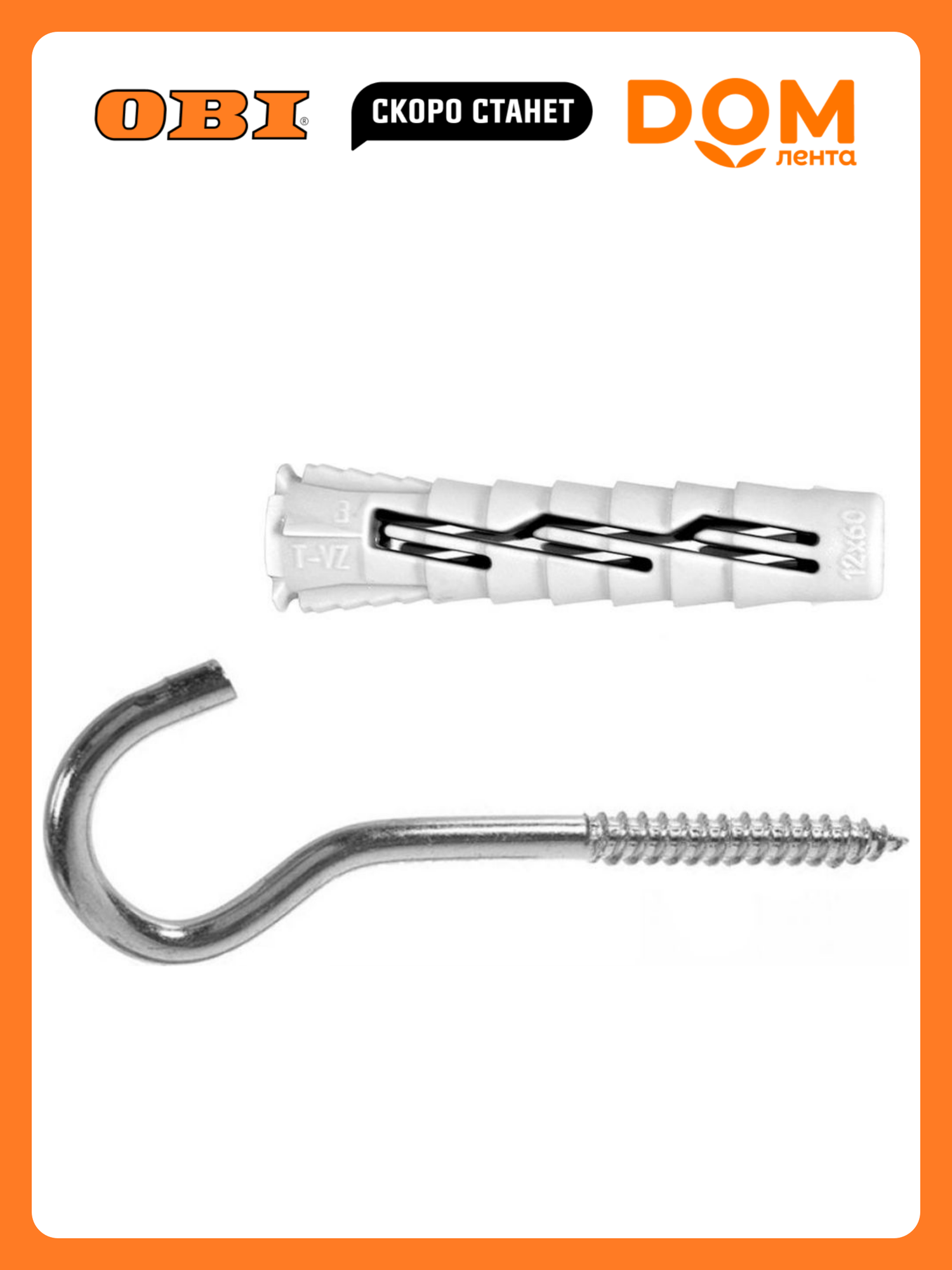 Дюбель универсальный Tecfi VZ нейлон 5x25 мм с шурупом-полукольцо 4 шт