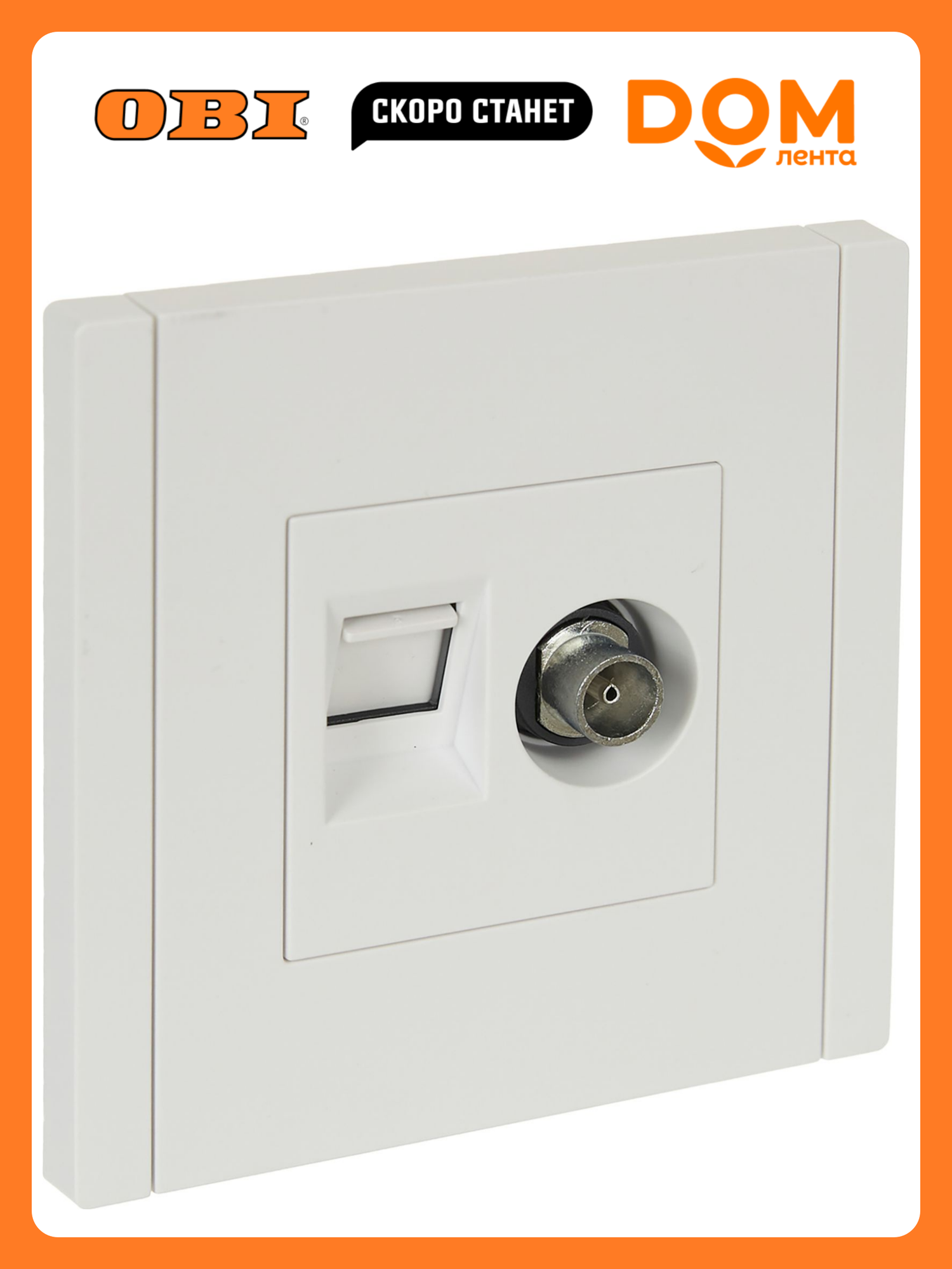 Розетка IEK FORTE&PIANO FP237, двойная, белая, IP20, CAT6, скрытый монтаж