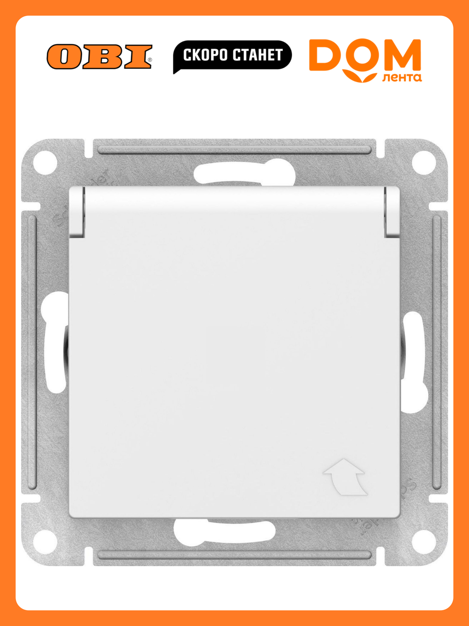 Розетка Schneider Electric AtlasDesign ATN000146, белая, IP20, скрытый монтаж
