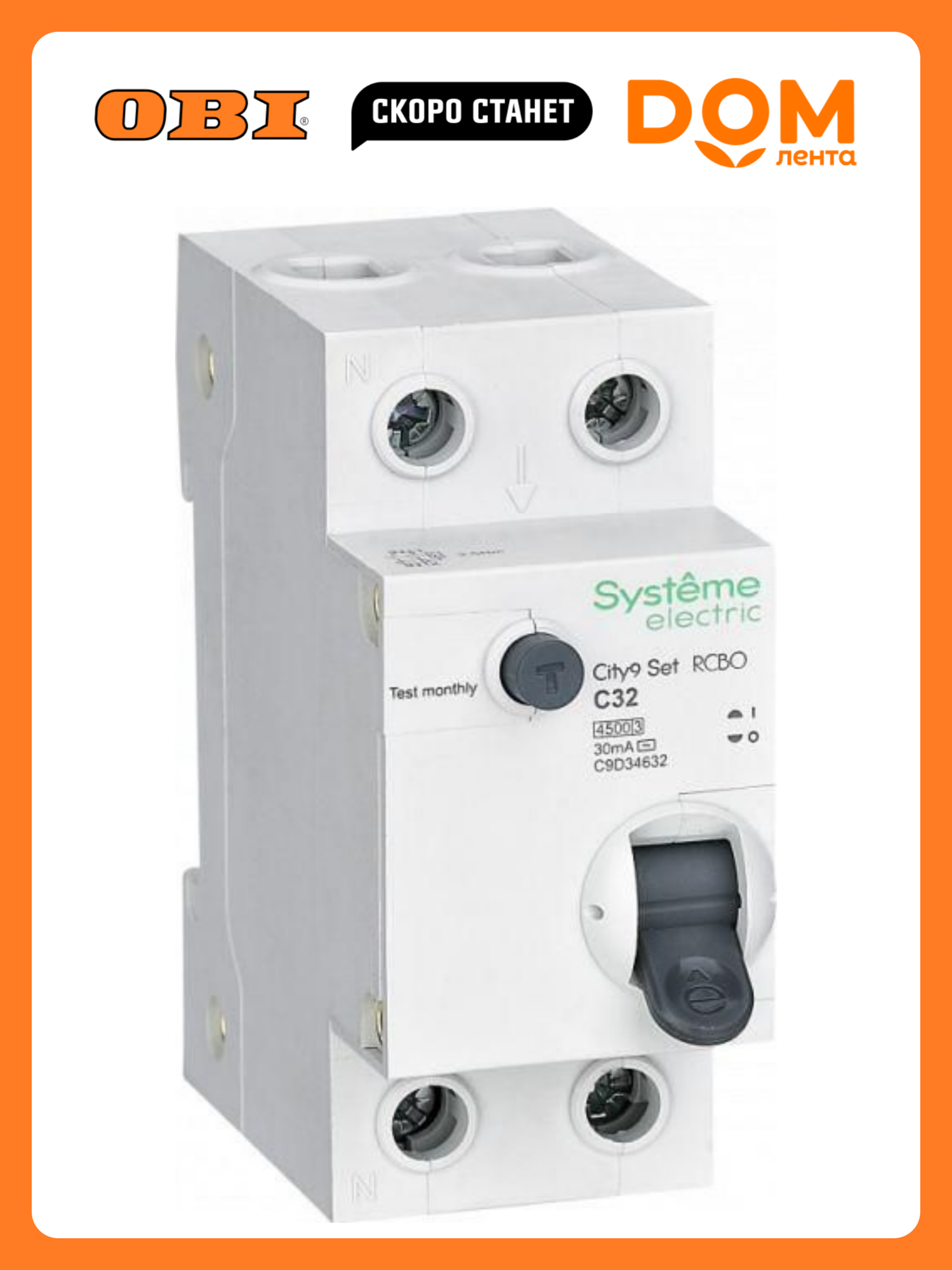 Выключатель АДТа 2п (1P+N) C 32А 30мА тип AC 4.5кА City9 Set 230В SE C9D34632
