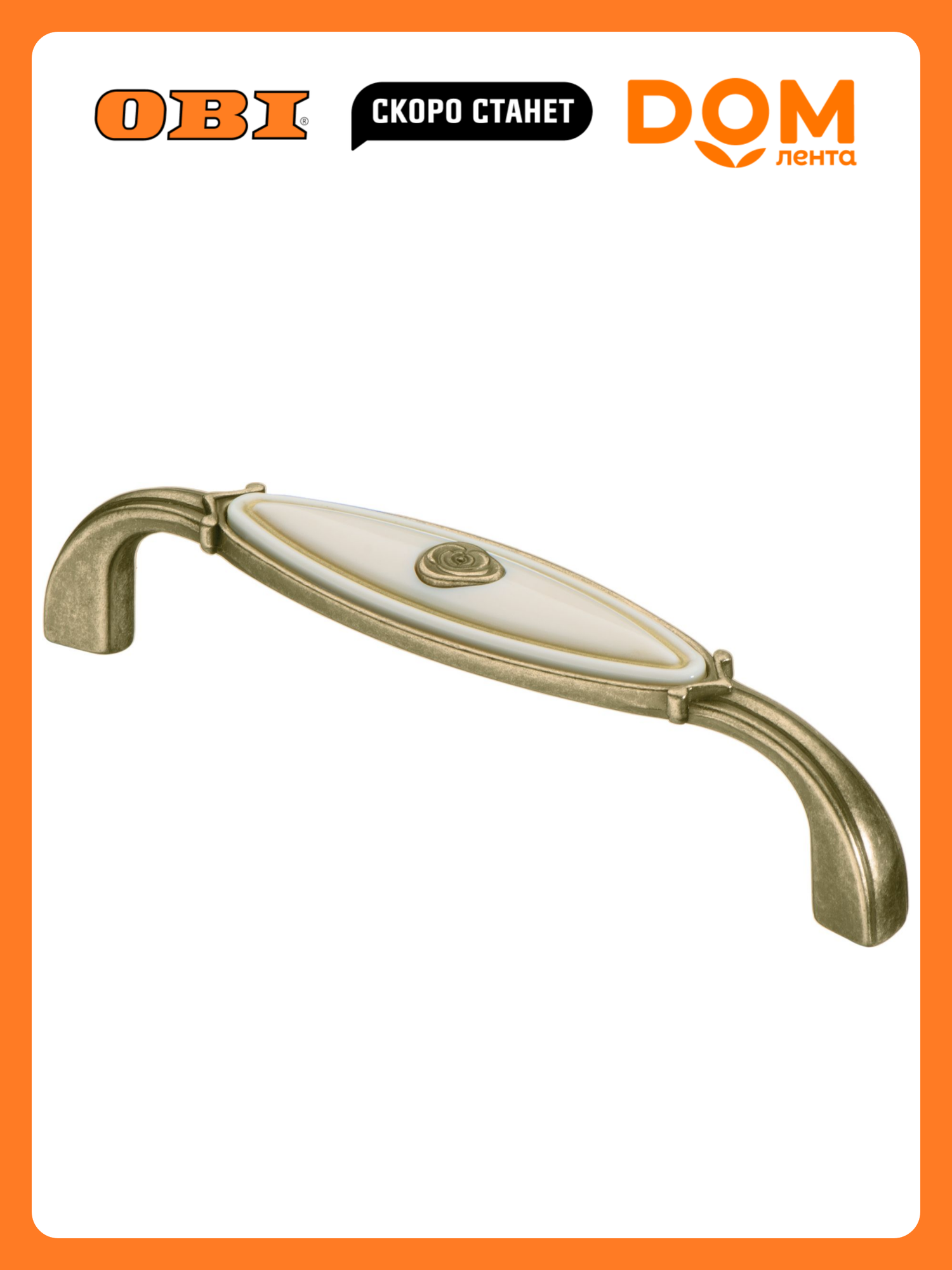 Ручка-скоба с фарфором 96 мм атласная бронза KERRON SF19-18-96 MAB