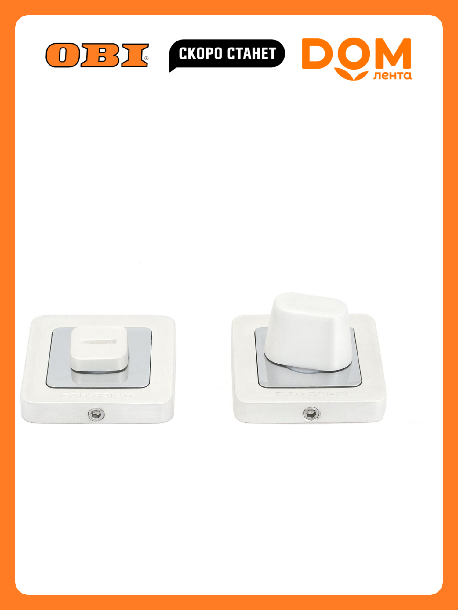 Завертка Palladium E BK, накладная, квадратная, белая, 10 лет гарантии