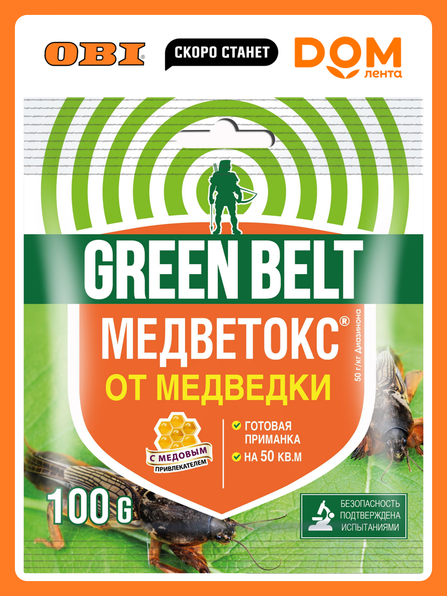 Средство защитное от медведки Green Belt Медветокс, вес 100 г, для овощных культур, для цветочных культур