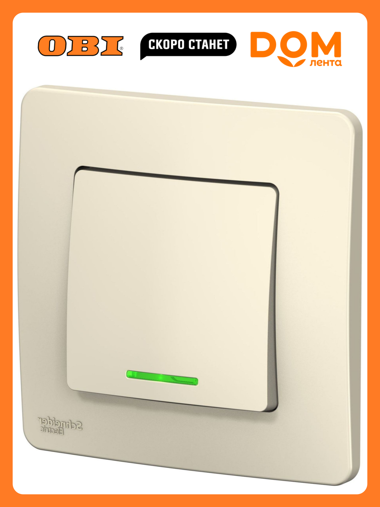 Выключатель Schneider Electric Systeme Electric Blanca, подсветка, IP20, белый