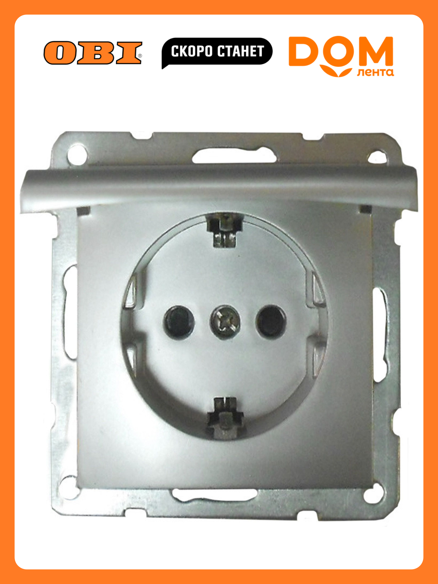 Розетка LK60 от LK Studio, встраиваемая, с защитными шторками, серого цвета