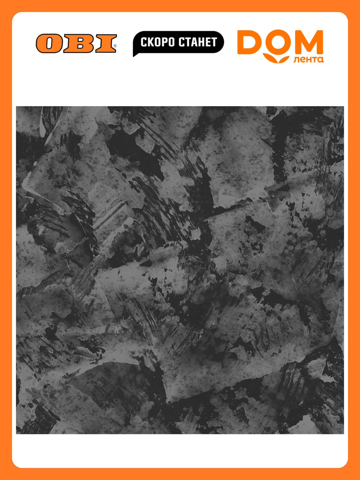 Обои винил горячего тиснения мальта графит 1,06х10 м AN8646-18