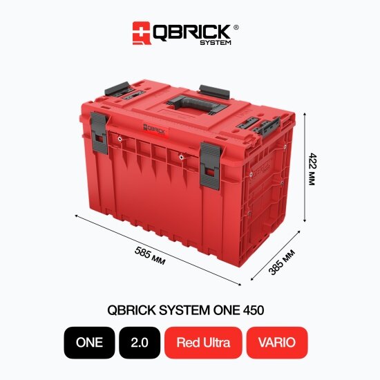 Ящик для инструментов Qbrick System ONE 450 2.0 Vario RED Ultra