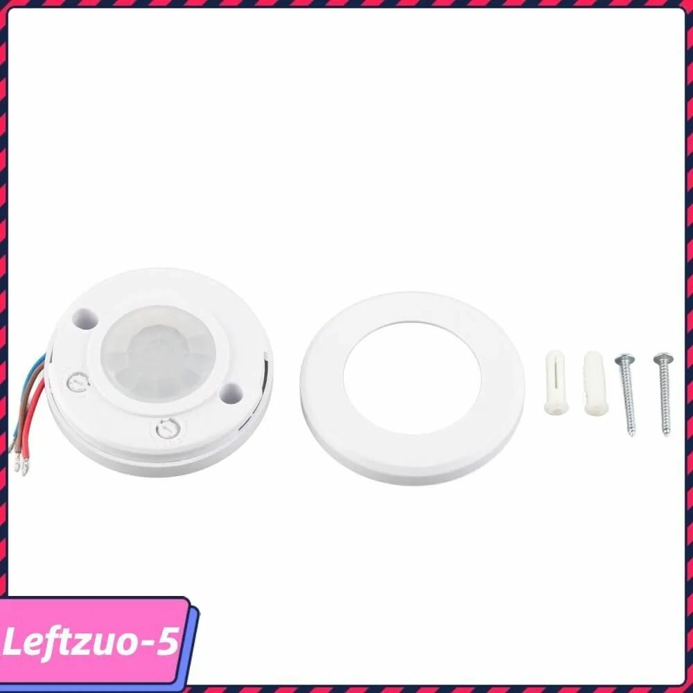 Инфракрасный датчик движения