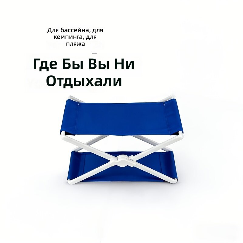 Портативная складная подушка для пляжа и кемпинга, синяя, компактная и легкая, подходит как подголовник