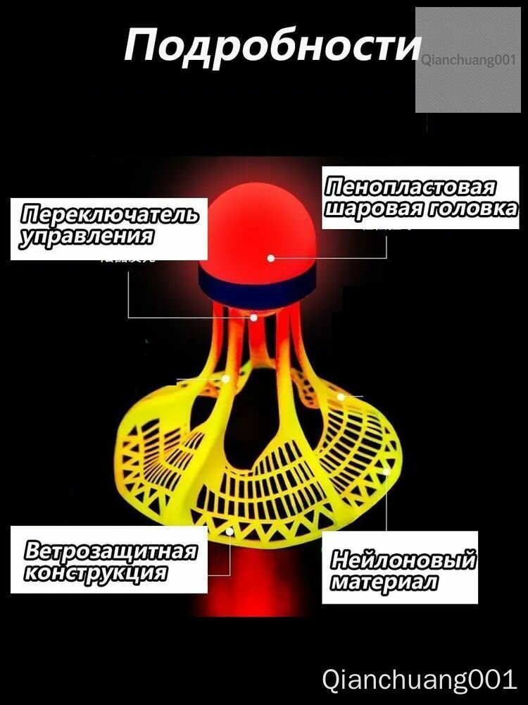 Набор для спидминтона — фото 1