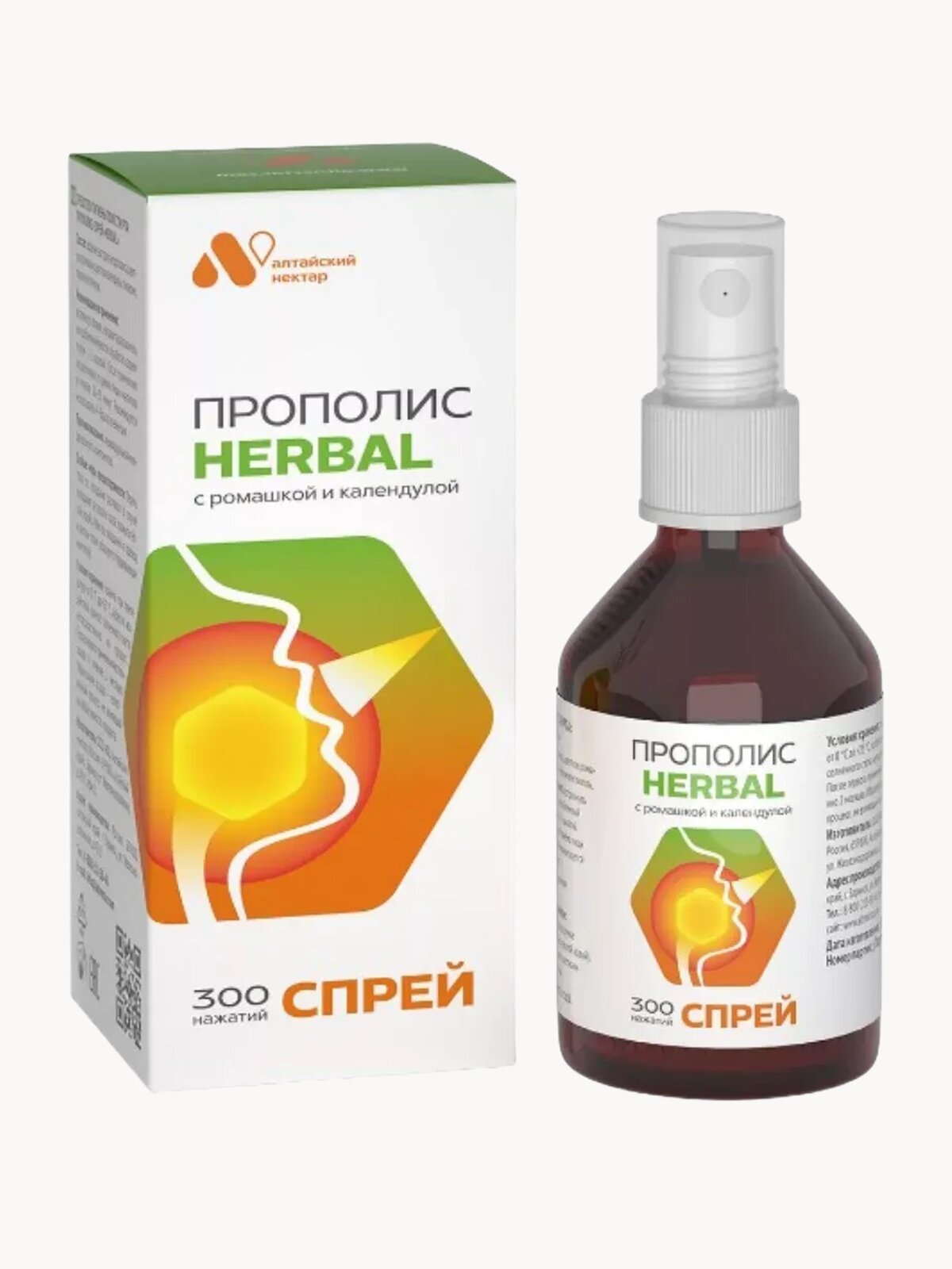 Спрей для горла от кашля и простуды с прополисом, ромашкой и календулой