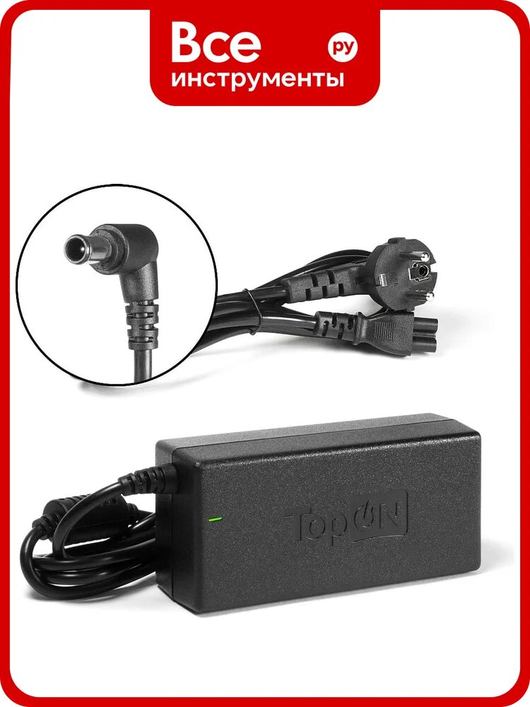 Блок питания TopOn для Sony 16V 4A (6.0x4.4) 65W VGP-AC16V19 TOP-SY02