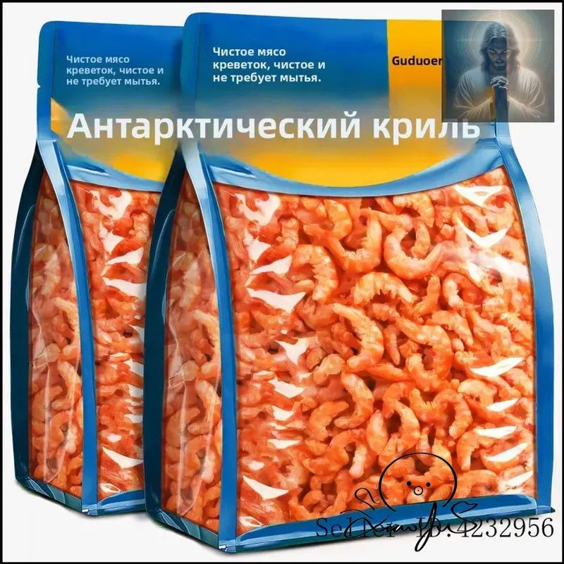 Дикие антарктические креветки криль, сушеные, слабосоленые, нежное мясо, без запаха, морепродукты, закуска, для приготовления блюд