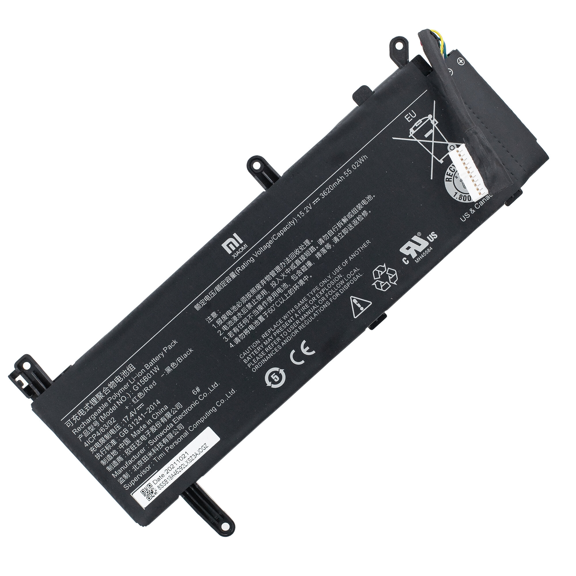 Аккумулятор G15B01W для ноутбуков Xiaomi Mi Gaming Laptop - 3620mAh