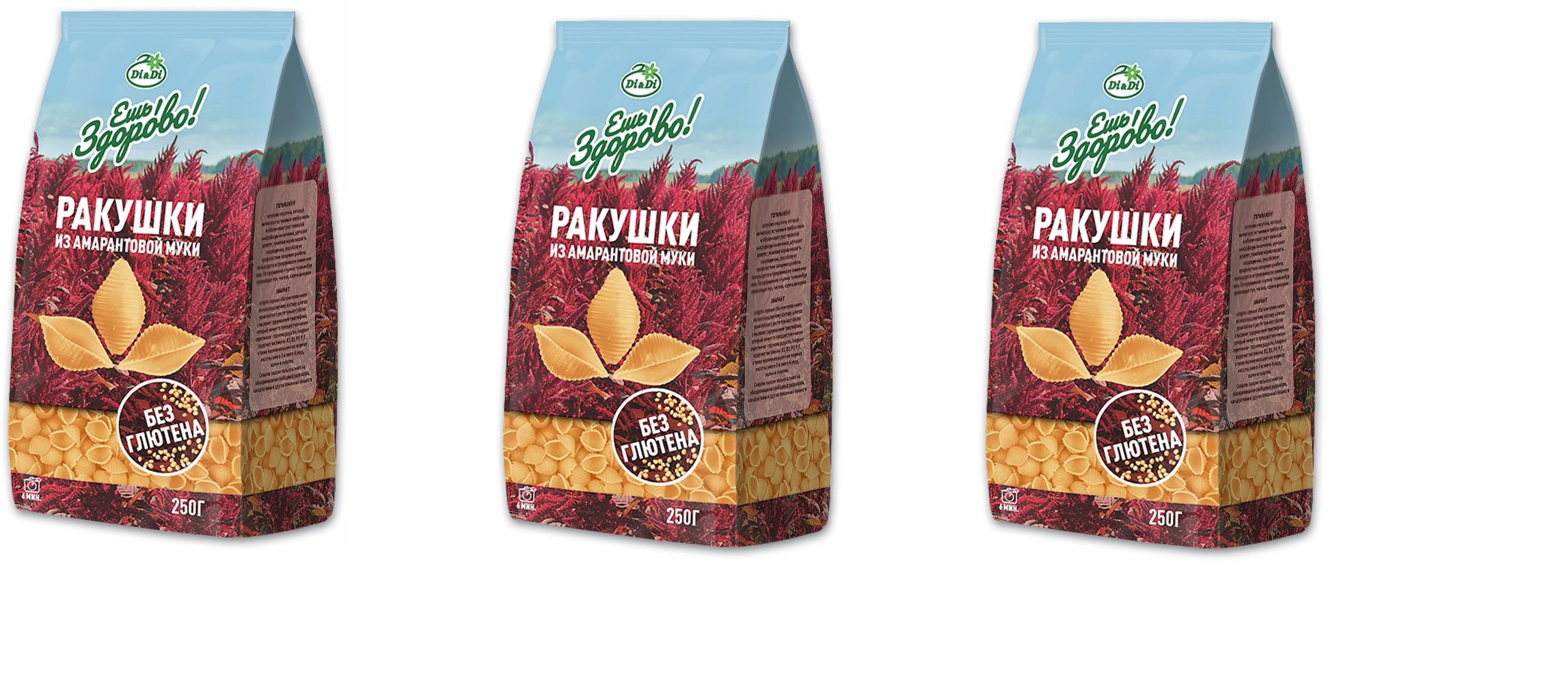 Макаронные изделия Ешь здорово, амарантовые, без глютена, ракушки, 250 г, 3 уп