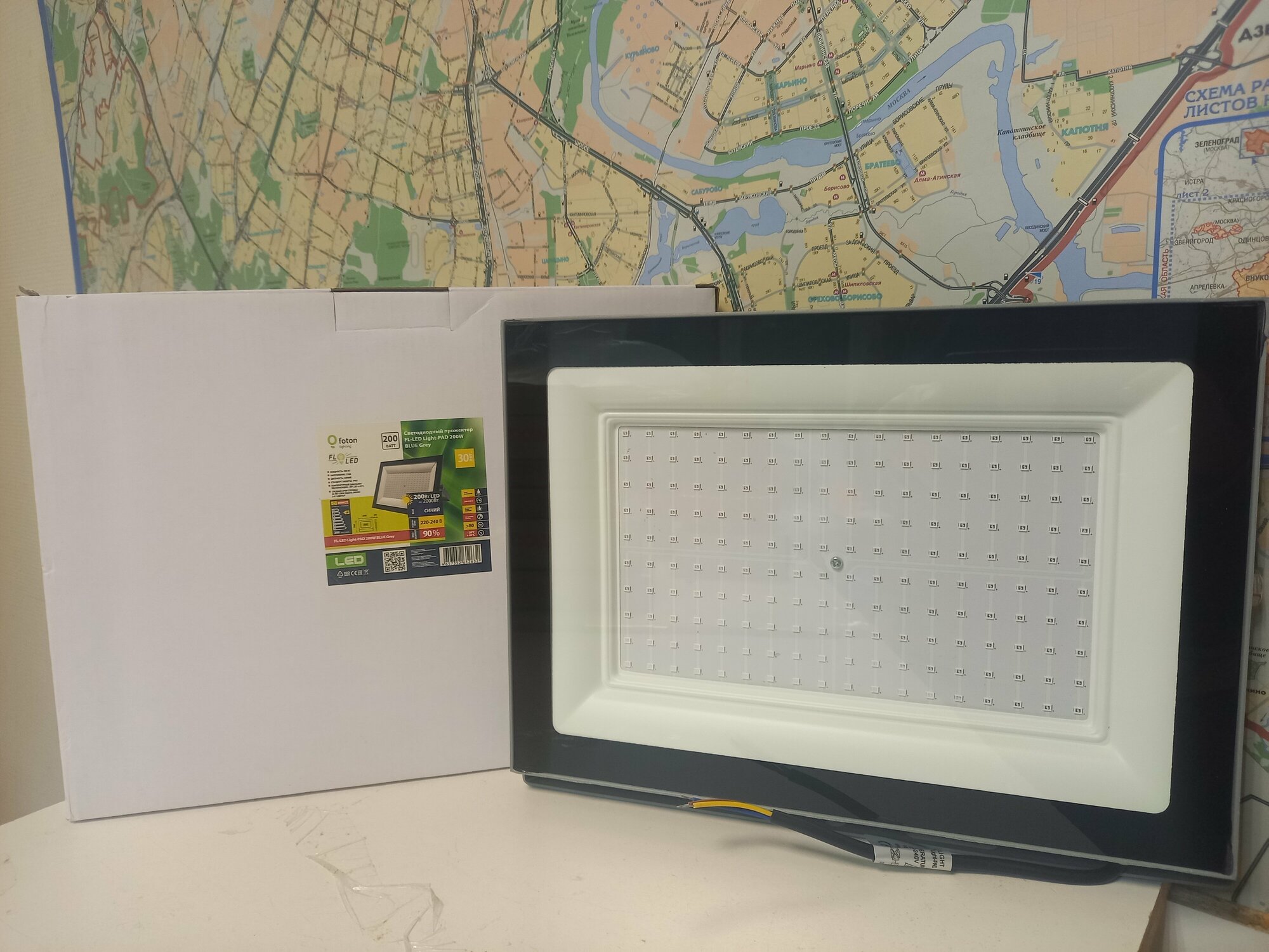 Прожектор цветной синий 200Вт FL-LED Light-PAD 200W BLUE уп. 1шт