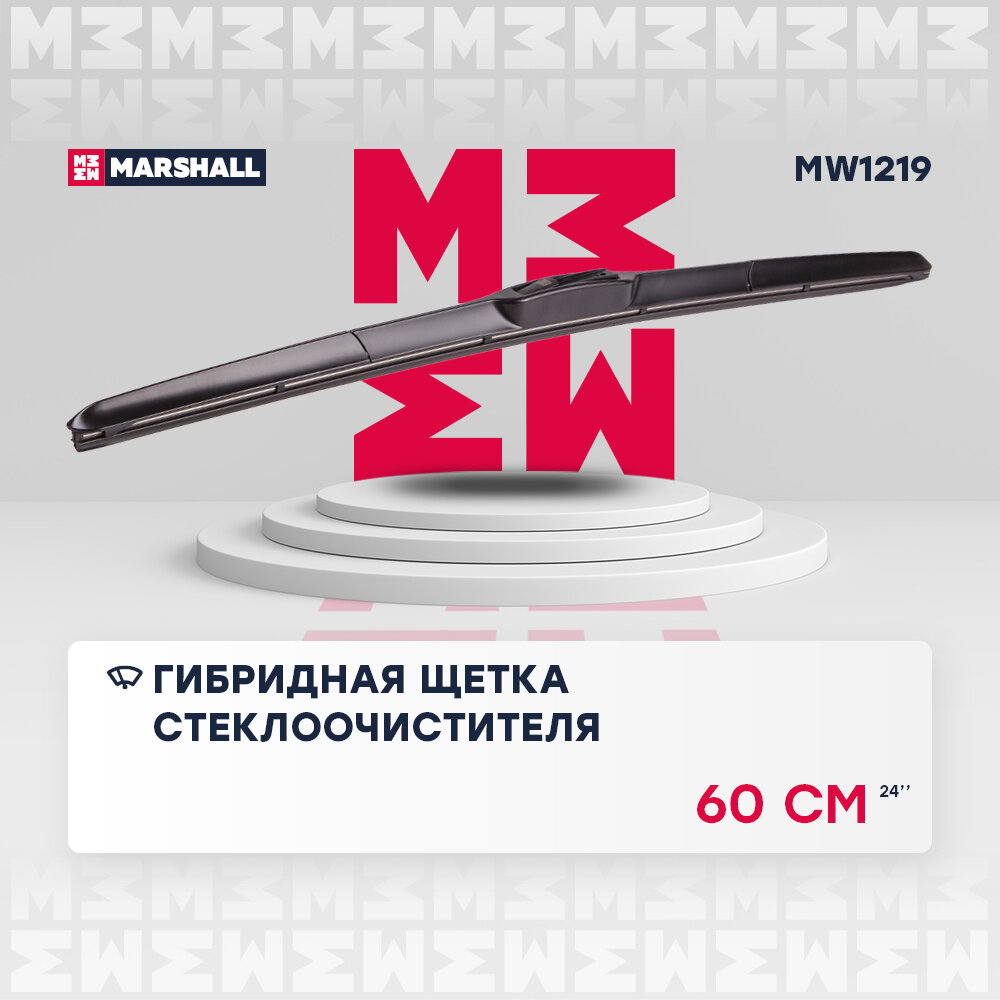Щетка стеклоочистителя Marshall 24", гибридная, 60 см, для широкого ряда автомобилей