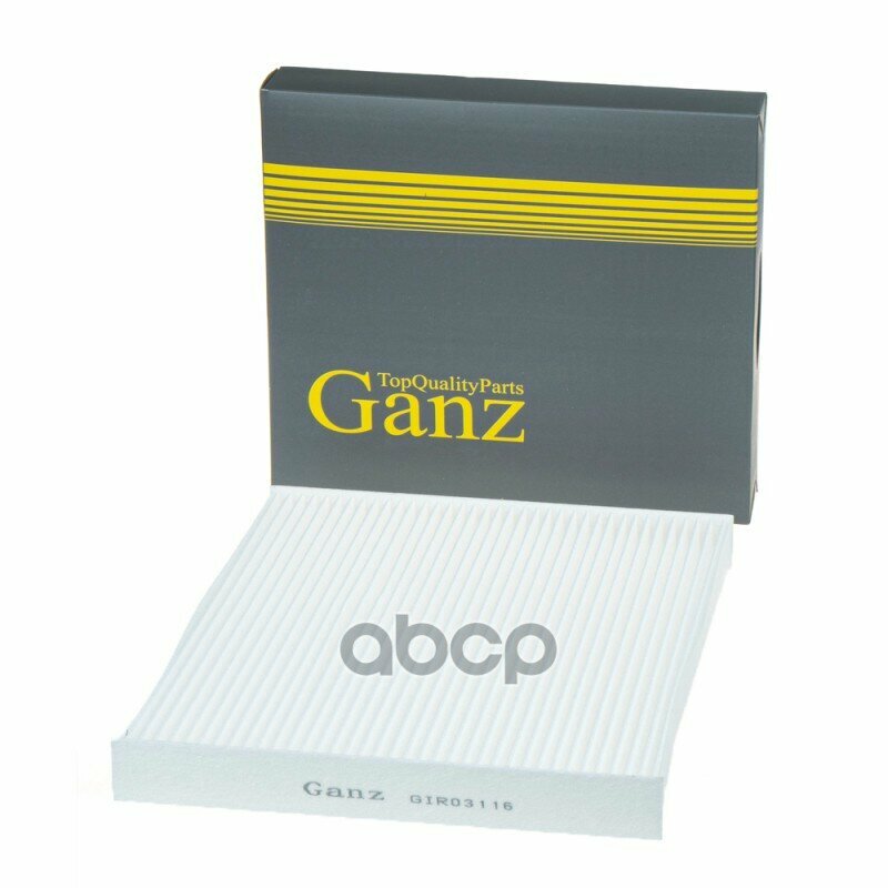 Фильтр салонный для HONDA CR-V (07-)/Accord (03-08)/Civic 4D GANZ GIR03116 GANZ арт. GIR03116