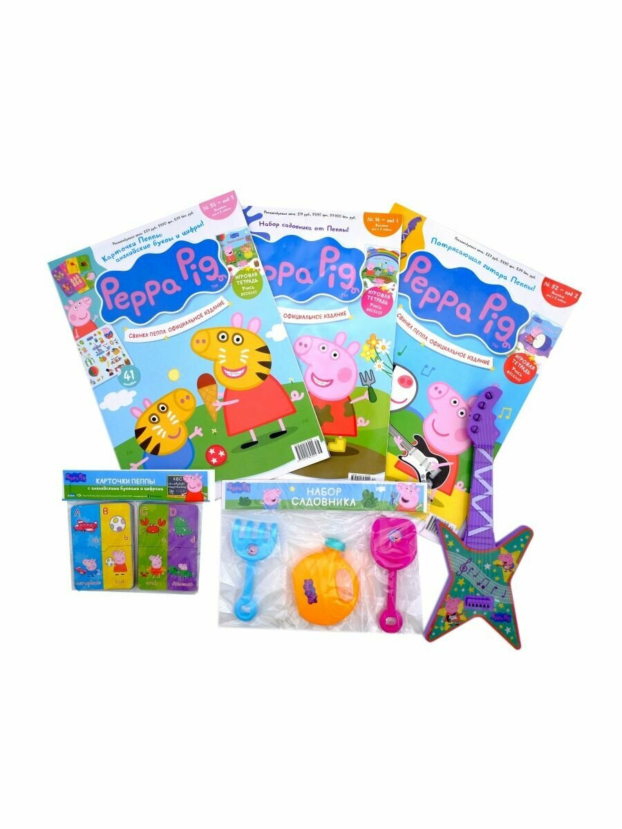 Свинка Пеппа. Журналы и игрушки. Набор № 16